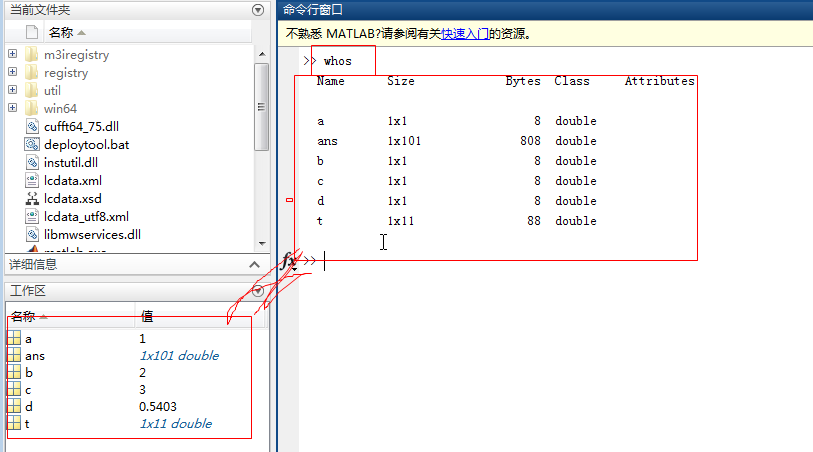 Matlab基本操作_matlab中xx=0:0.001:1-CSDN博客