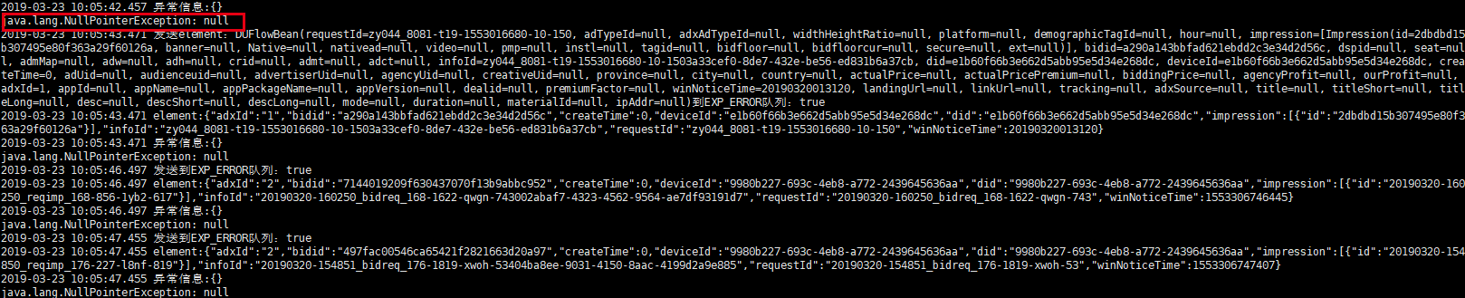 log日志异常信息不全_logback 日志打印不全-CSDN博客