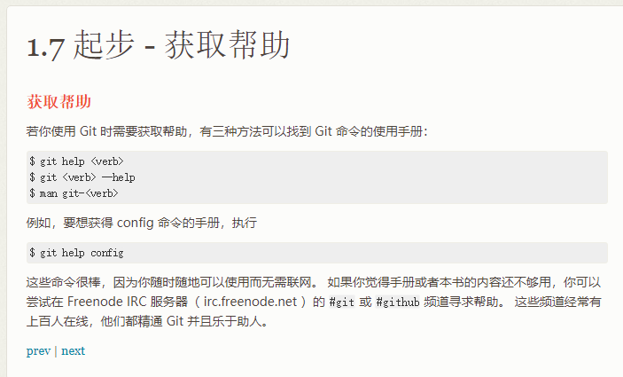 [Resolved] git push given: git: 'credential-manager' is not a git command See 'git --help ...