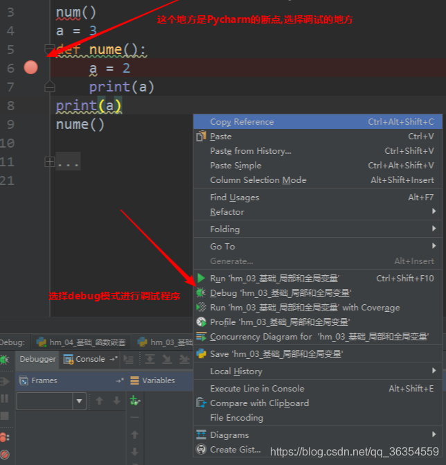 Python基础 函数内部调试python Debug调不到内部函数 Csdn博客