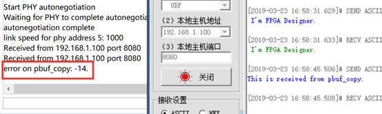 学会Zynq（17）pbuf操作函数介绍与示例程序_pubf->payload-CSDN博客