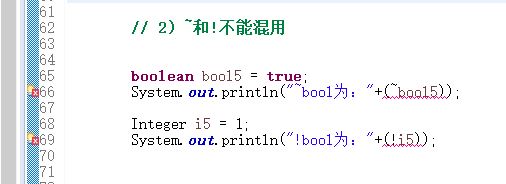Java基础知识之（三）—— Java的逻辑操作符和位操作符java中异或运算符是逻辑操作符还是位操作符啊 Csdn博客 