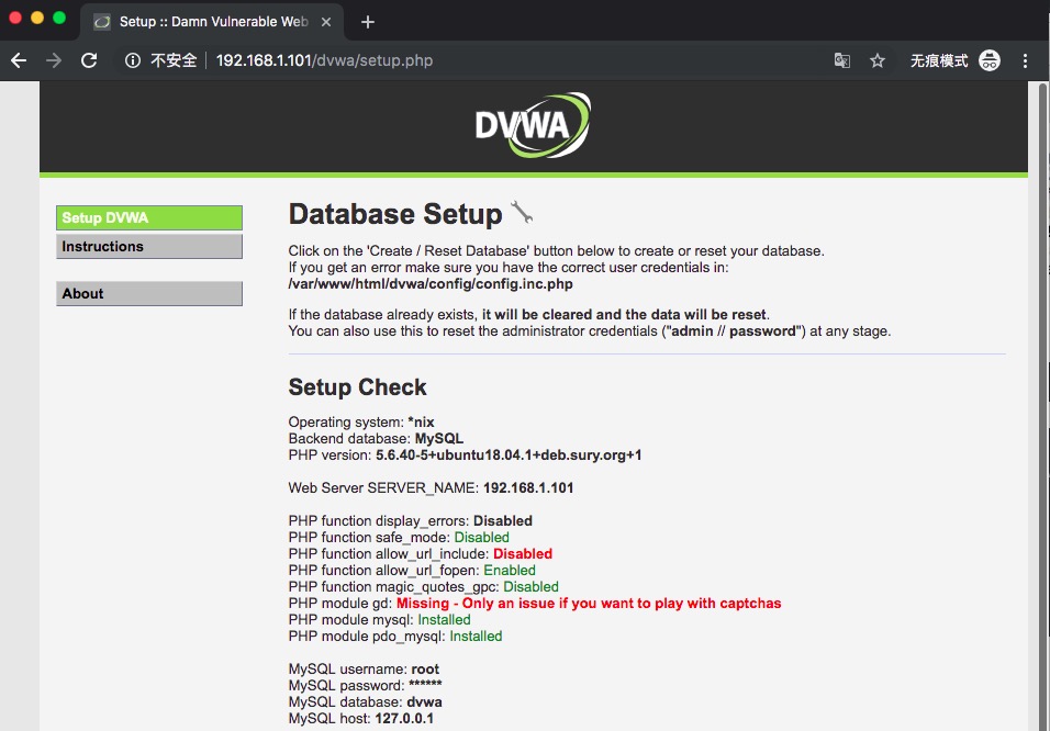 ubuntu 搭建 DVWA web渗透测试系统_ubuntu下安装dvwa-CSDN博客