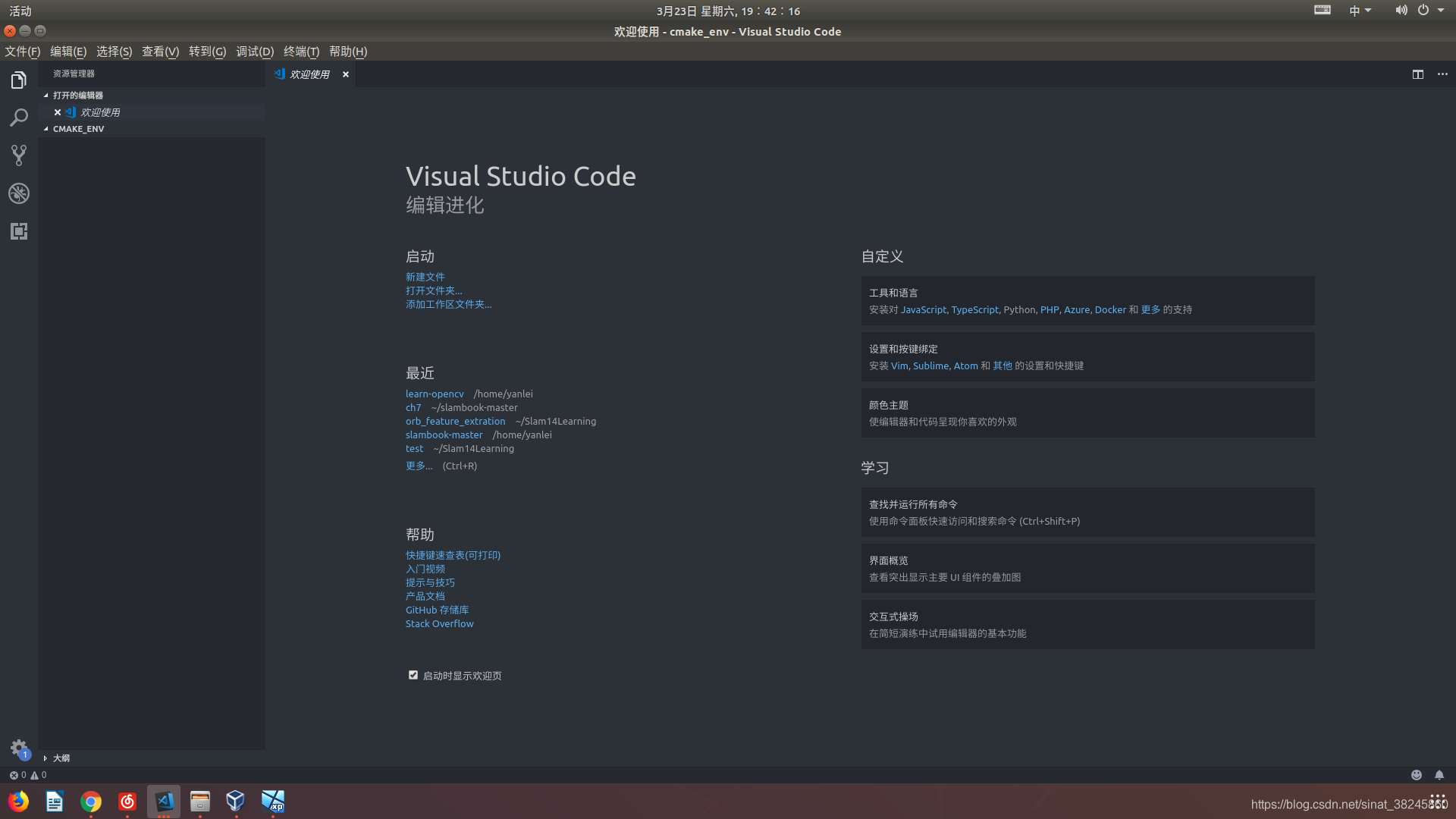 Linux环境下使用 Vscode Cmake Cmaketools开发调试 C 程序 Vscode Cmake Tools 调试目标参数 Csdn博客