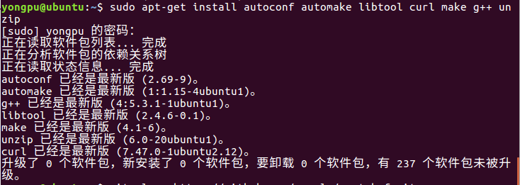 P4使用Ubuntu中安装中的问题_configure: warning: no configuration information i-CSDN博客
