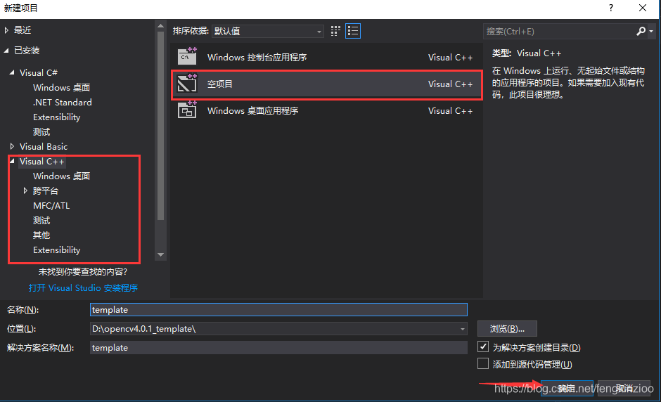 Win10 Vs2017 Opencv4 0 1 Opencv Contrib 4 0 1详细教程 Opencv 4 0 1 32位下载 Csdn博客