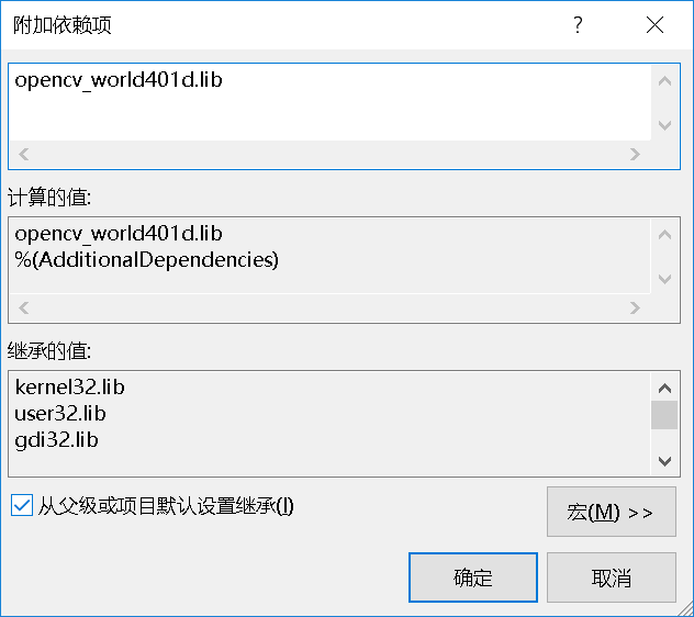 VS2017+opencv4.0.1安装配置详解及填坑（win10）_opencv401dll文件在哪个文件夹-CSDN博客