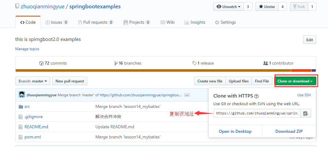 Git HTTP方式克隆远程仓库到本地-CSDN博客