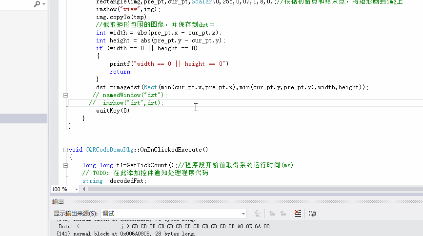 [MFC] 绘制图像ROI区域(OpenCv库)_mfc 图片缩放以及绘制roi-CSDN博客