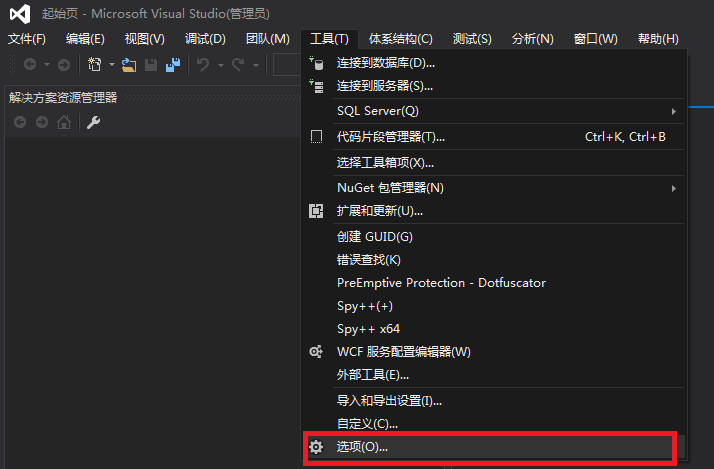 VS2015工具入门详解二_vs2015 构建 exe-CSDN博客