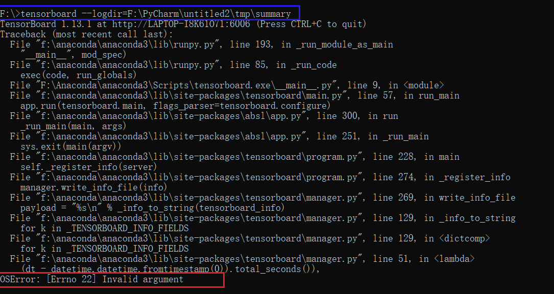 Tensorboard Oserror Error 22 Invalid Argumenttensorboard Logdir报错 Oserror Errno 22 