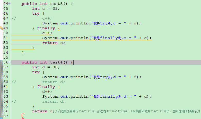 java中try代码块中return返回值的疑惑？(try语句块和finally语句块和return一起结合使用的案例)_用了try 函数返回值就不用判断了-CSDN博客