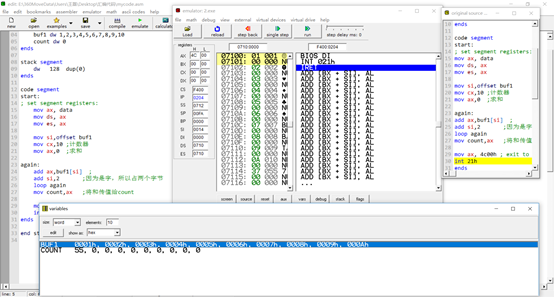 汇编语言 实现1将数据区buf1中的10个数，传送到数据区buf2 2计算buf1数据的累加和编写程序将buf1中存储的16个单字节数写入buf2中 Csdn博客