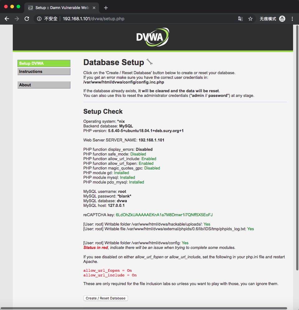 ubuntu 搭建 DVWA web渗透测试系统_ubuntu下安装dvwa-CSDN博客