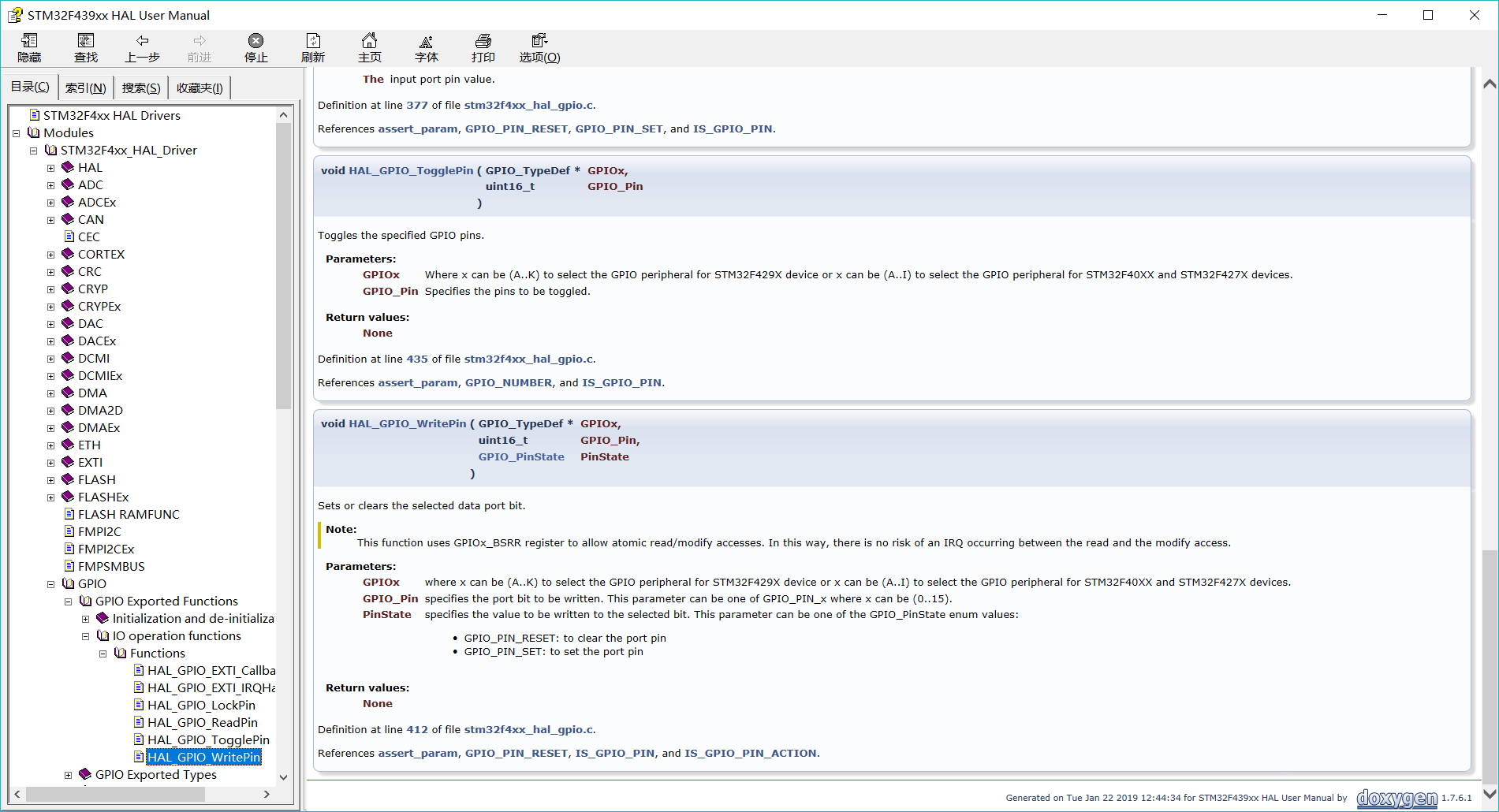 STM32F429新手入门多图教程---跑马灯_Sakuraill的博客-CSDN博客
