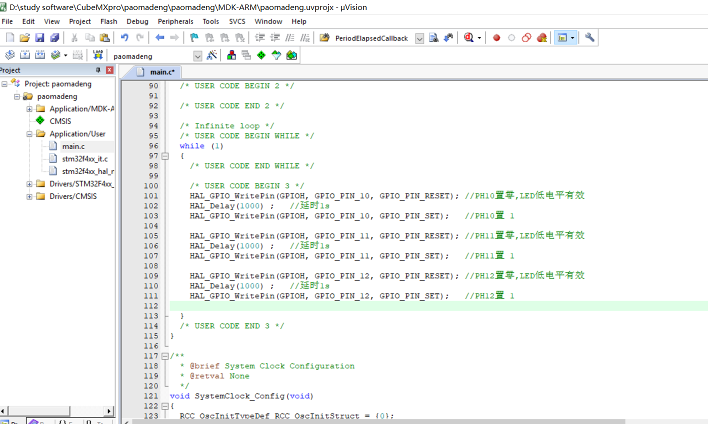 STM32F429新手入门多图教程---跑马灯_Sakuraill的博客-CSDN博客