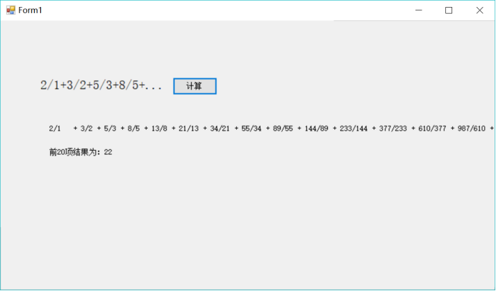 C——设计一个windows程序，计算以下分数序列前20项之和：请新建程序文件进行编程计算下列分数序列的前20项之和。 Csdn博客