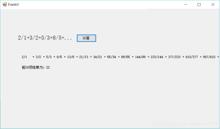 C——设计一个windows程序,计算以下分数序列前20项之和:请新建程序文件进行编程计算下列分数序列的前20项之和。 Csdn博客