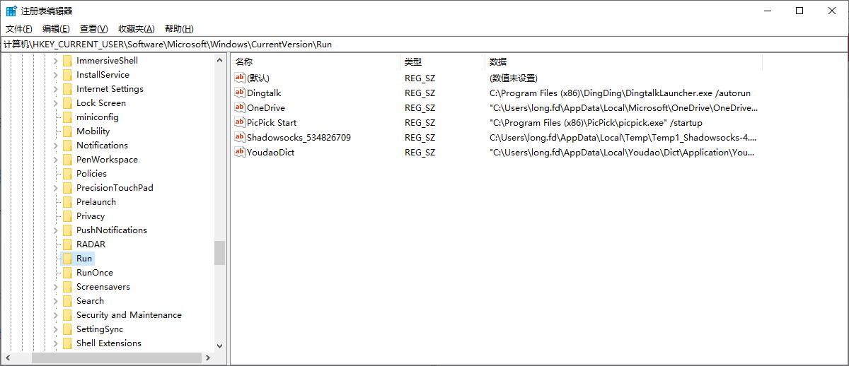 NSIS 安装包设置程序开机自动启动_nisn自启动-CSDN博客