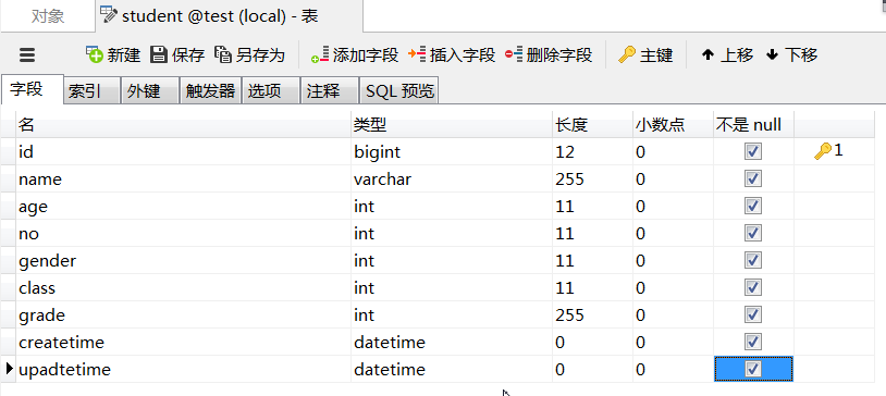 Mysql中for Update没有命中索引会锁表吗？mysql For Update 没有命中索引会锁表吗 Csdn博客 