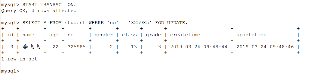 Mysql中for Update没有命中索引会锁表吗？mysql For Update 没有命中索引会锁表吗 Csdn博客 