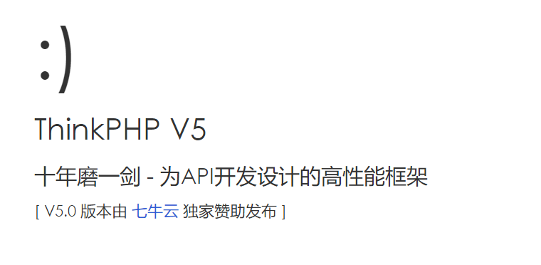 ThinkPHP基础：目录介绍及环境配置_thinkphp 目录定义-CSDN博客