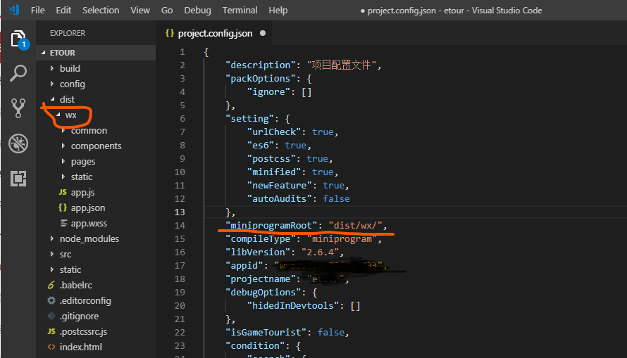 mpvue未找到app.json入口文件的一个解决办法_vue项目没有app.json怎么启动小程序-CSDN博客