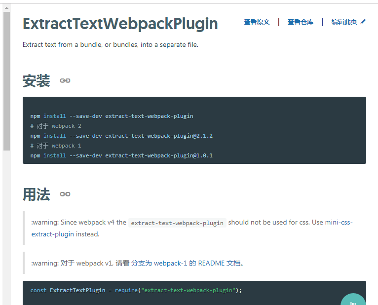 Yarn 和 webpack 的介绍 与安装（mac和windows一样）_yarn webpack-CSDN博客