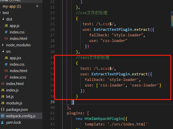 Yarn 和 webpack 的介绍 与安装（mac和windows一样）_yarn webpack-CSDN博客