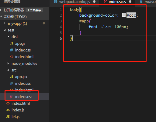 Yarn 和 webpack 的介绍 与安装（mac和windows一样）_yarn webpack-CSDN博客