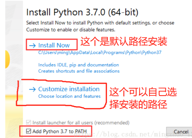 Python 下载安装 教程 Pythoncnds Csdn博客