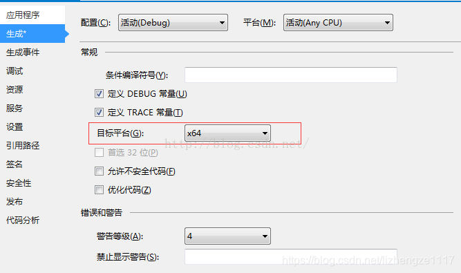 C 试图加载格式不正确的程序。 异常来自 Hresult 0x8007000b Csdn博客
