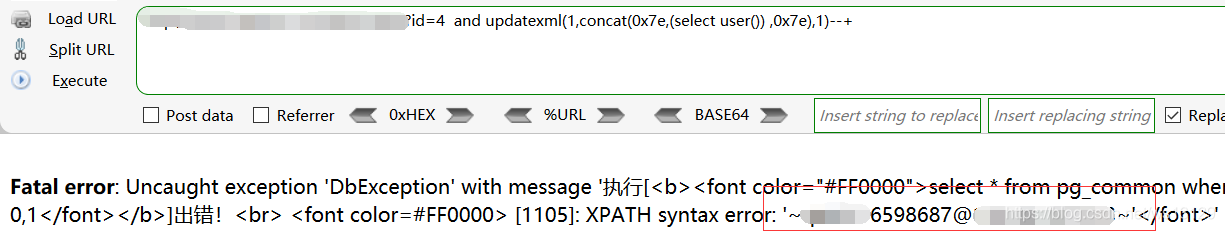 记一次简单的 Updatexml报错注入securityupdatexml Does Not Exist Csdn博客