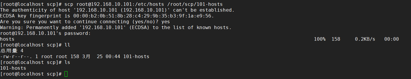Centos7配置SSH、SCP、SFTP服务(详解)_centos7 安装scp-CSDN博客