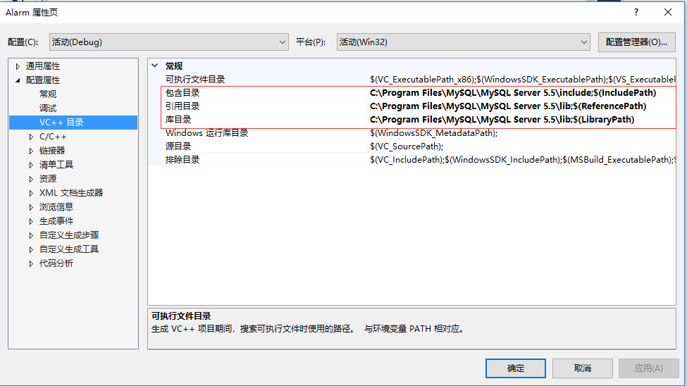MFC—MySQL数据库的应用_mfcmysql-CSDN博客