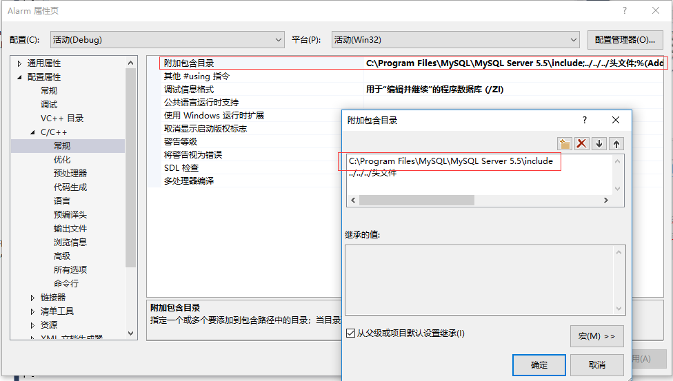 MFC—MySQL数据库的应用_mfcmysql-CSDN博客