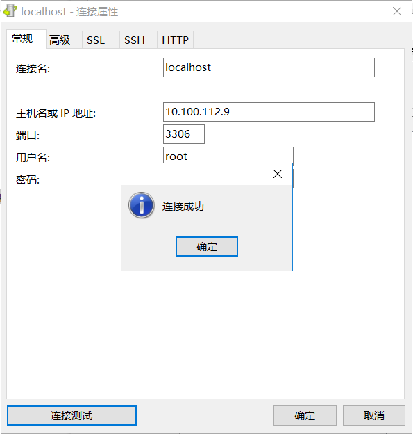 MySql中连接出现 1130-Host ‘LAPTOP-AKP8DH1F’ is not allowed to connect to ...