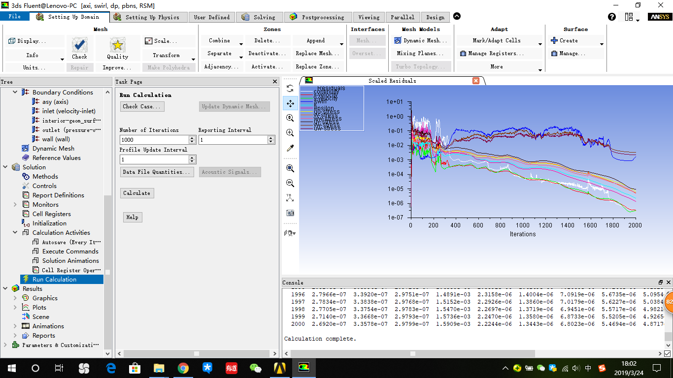 FLUENT+MESH计算扩散管内旋转湍流流动_fluent二维模型怎么画_diyhoos的博客-CSDN博客