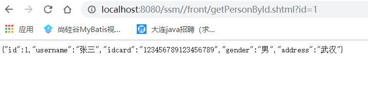 springMVC4.x+spring4+Mybatis3整合_springmvc4 +mybatis-CSDN博客