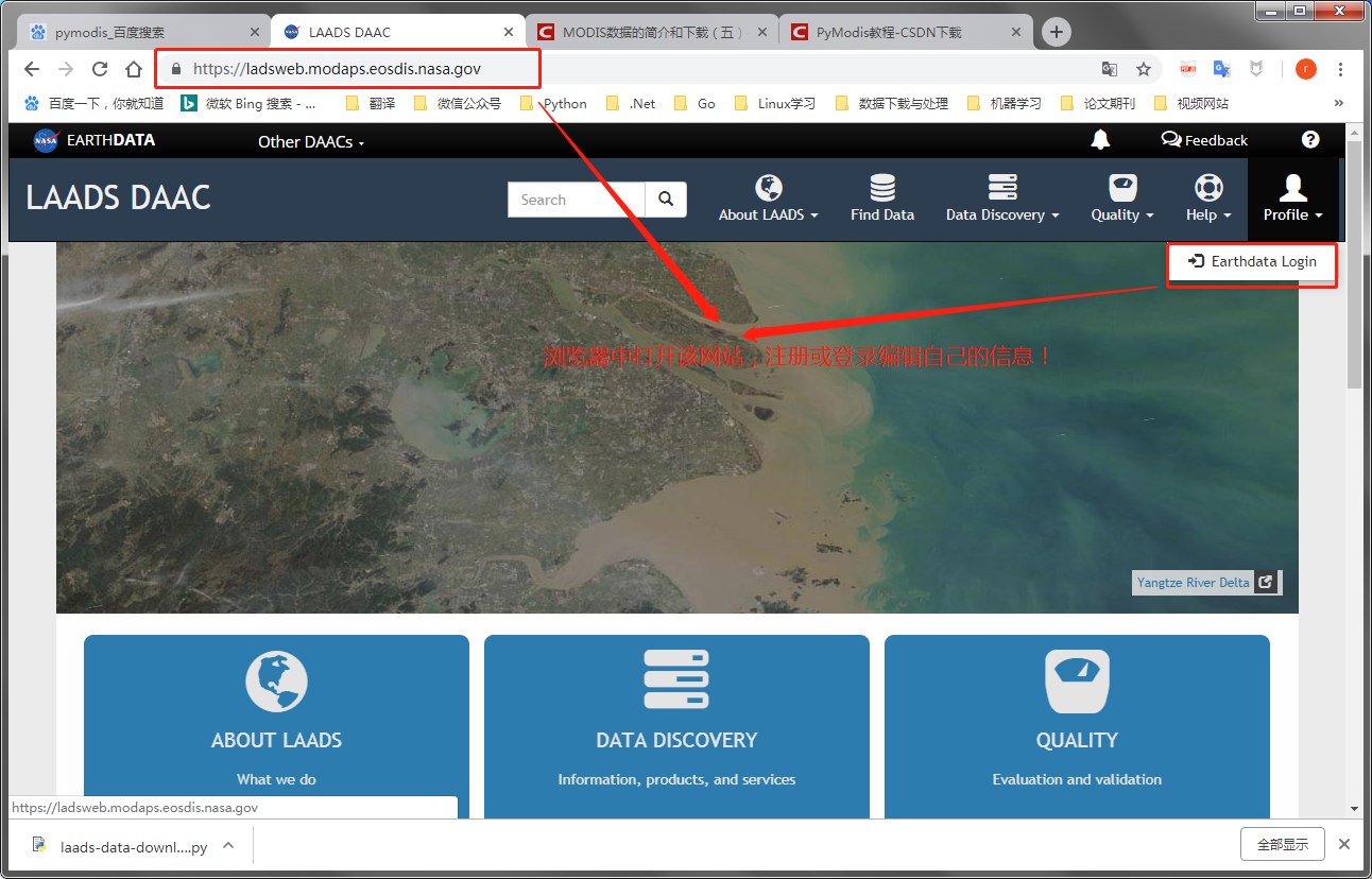 1. 使用Python批量下载MODIS数据_python下载modis数据-CSDN博客