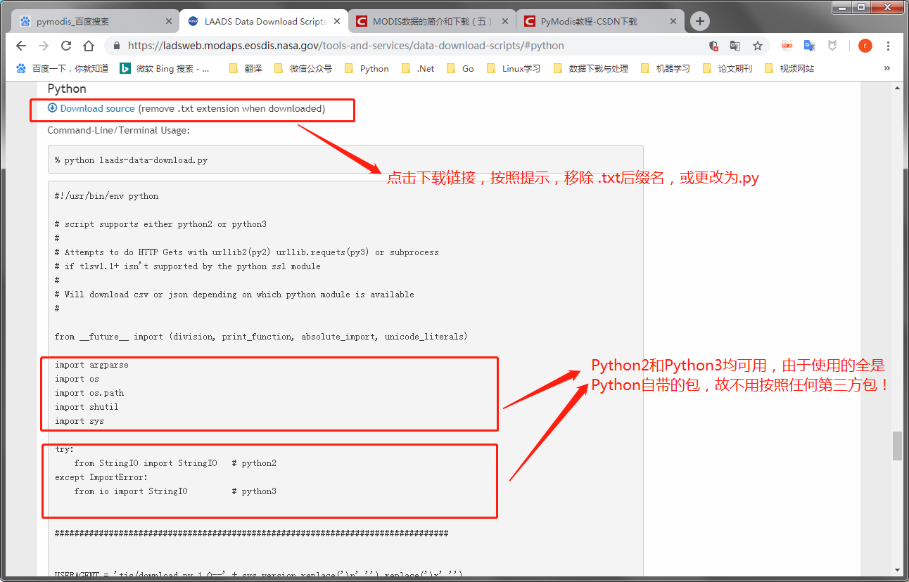 1. 使用Python批量下载MODIS数据_python下载modis数据-CSDN博客