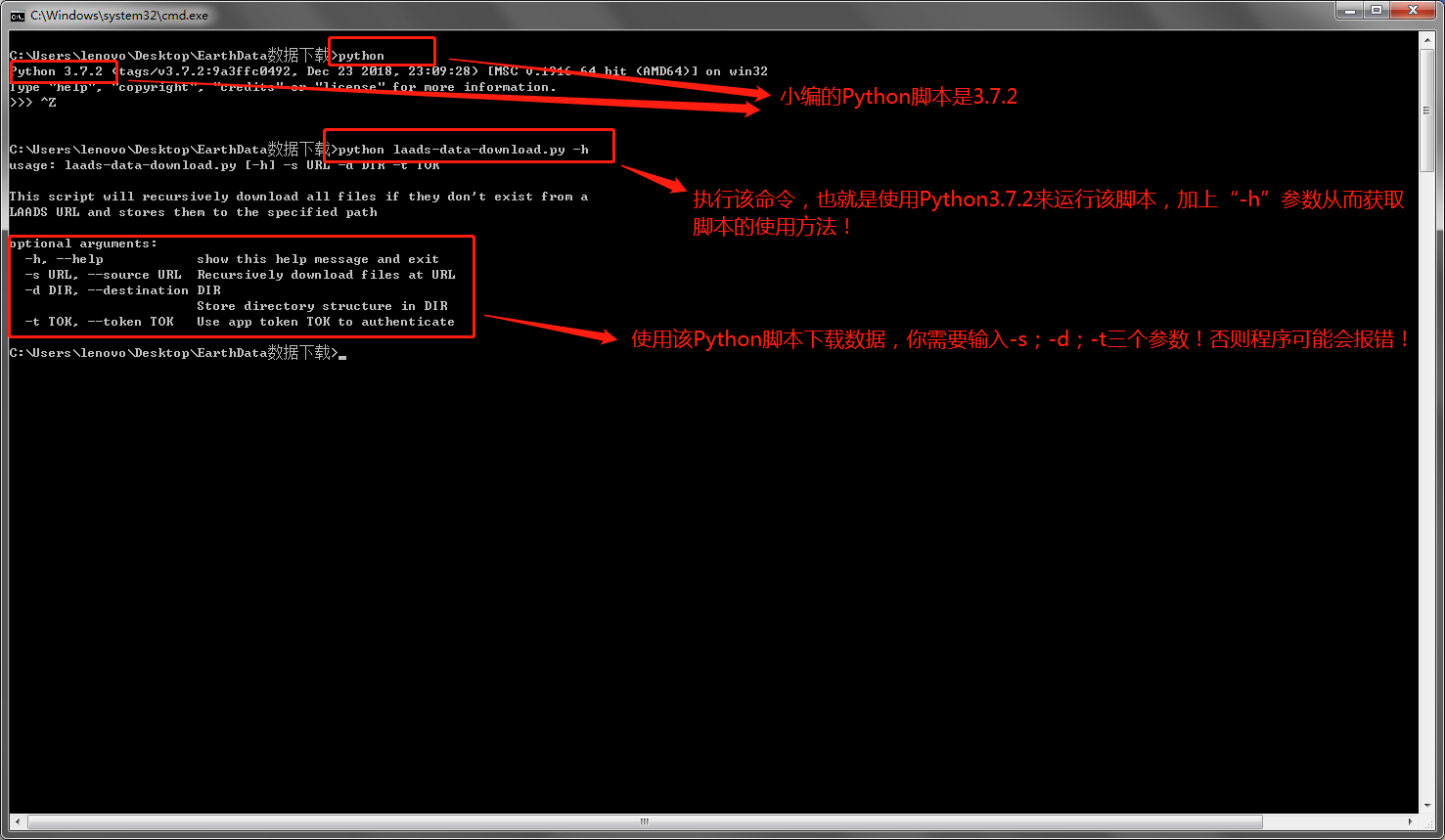 1. 使用Python批量下载MODIS数据_python下载modis数据-CSDN博客