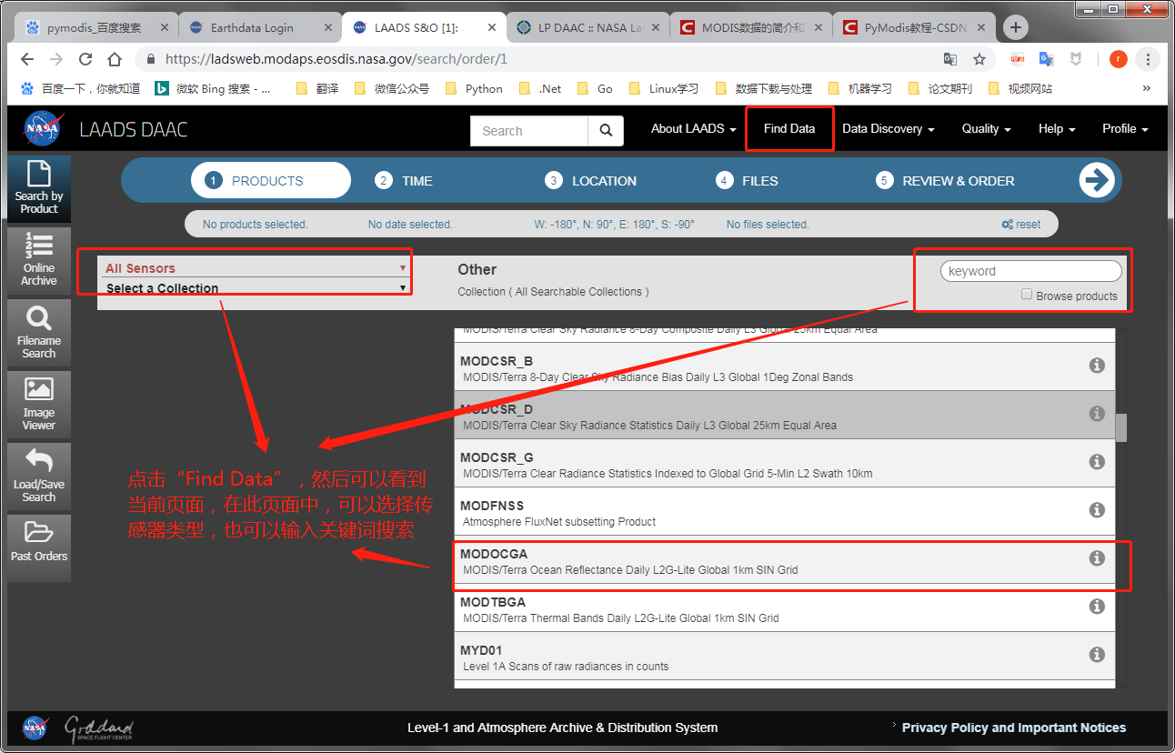 1. 使用Python批量下载MODIS数据_python下载modis数据-CSDN博客