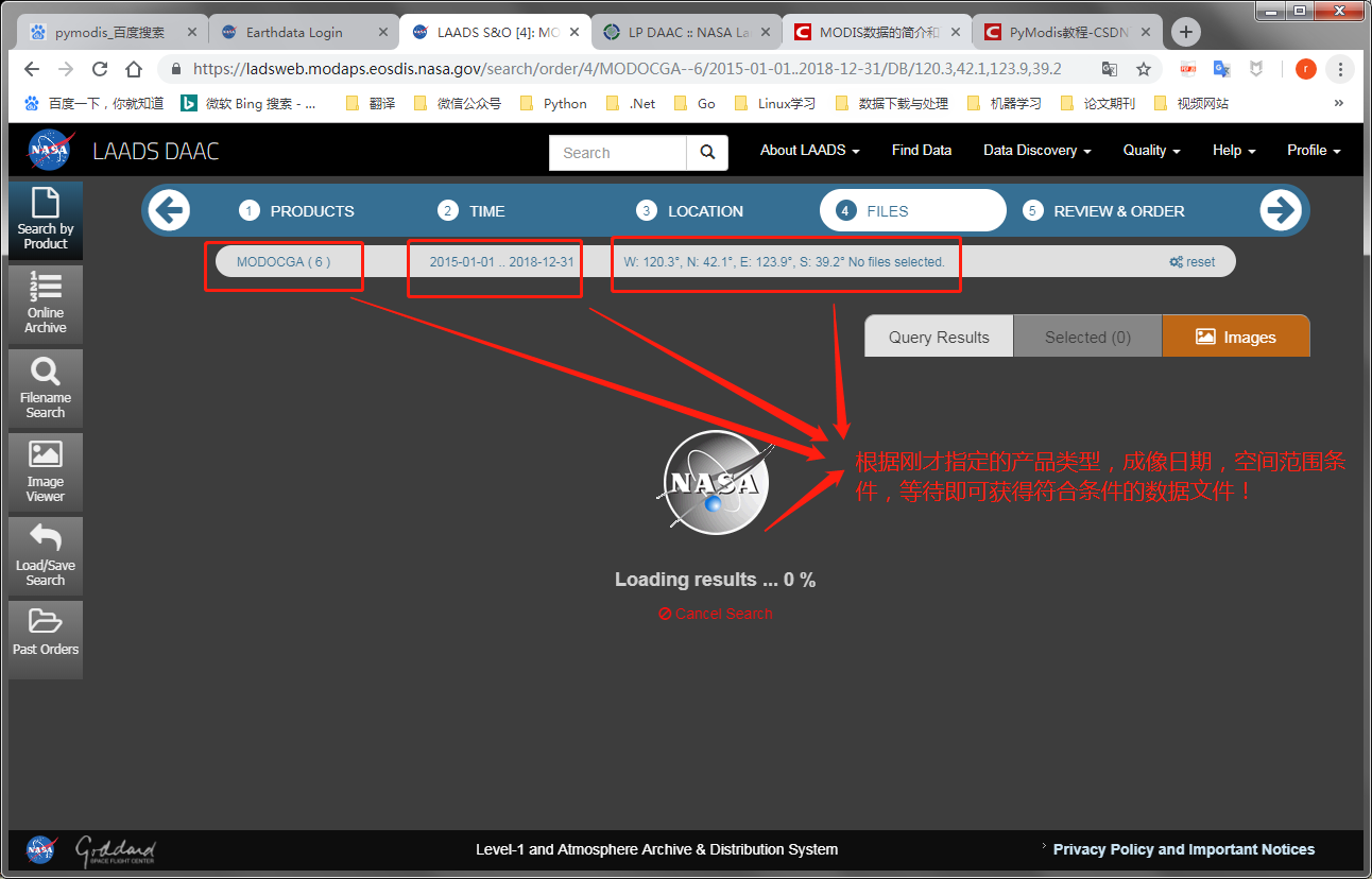 1. 使用Python批量下载MODIS数据_python下载modis数据-CSDN博客
