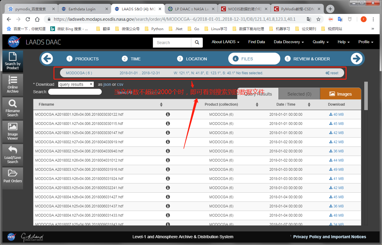 1. 使用Python批量下载MODIS数据_python下载modis数据-CSDN博客