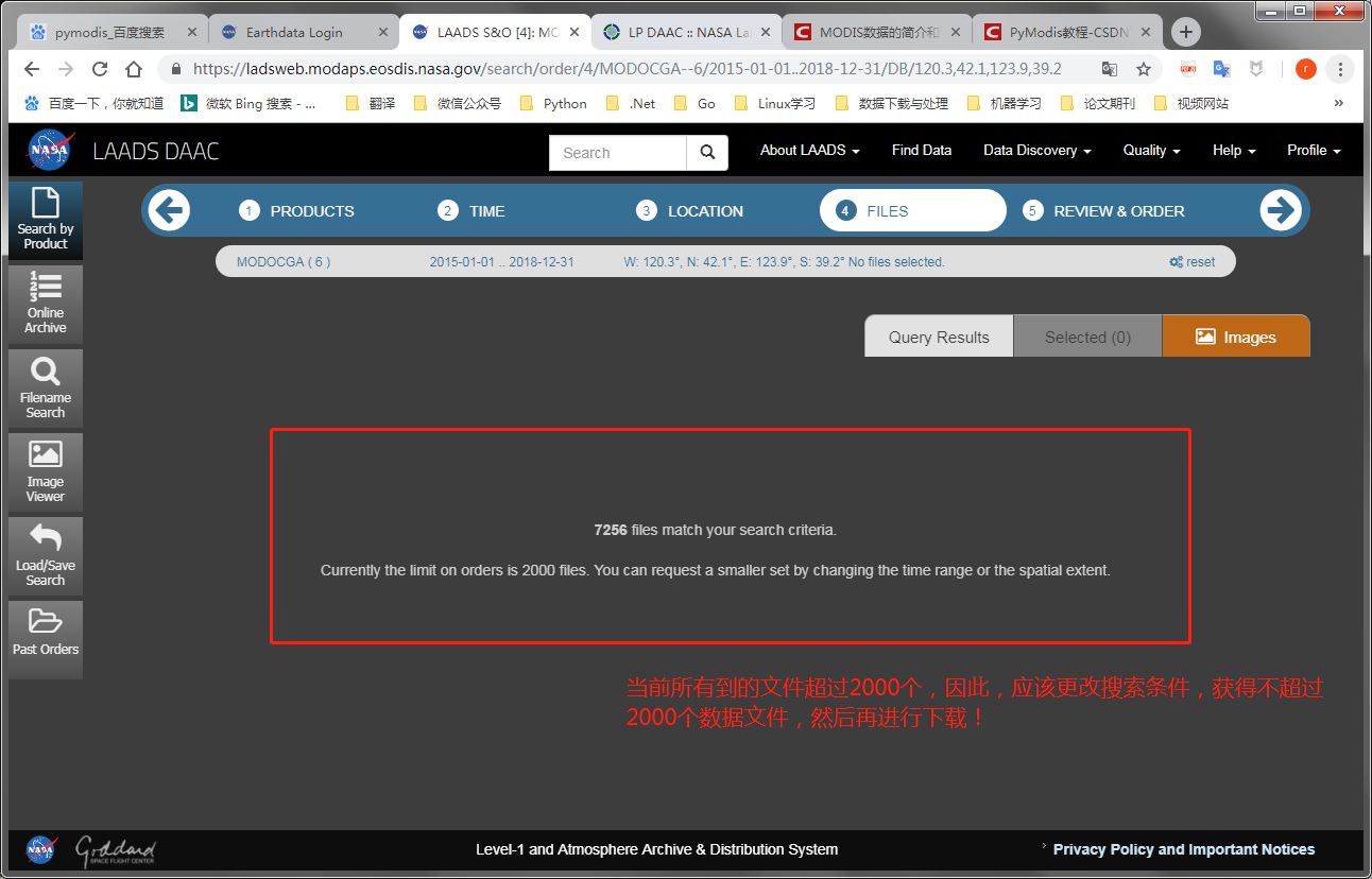 1. 使用Python批量下载MODIS数据_python下载modis数据-CSDN博客