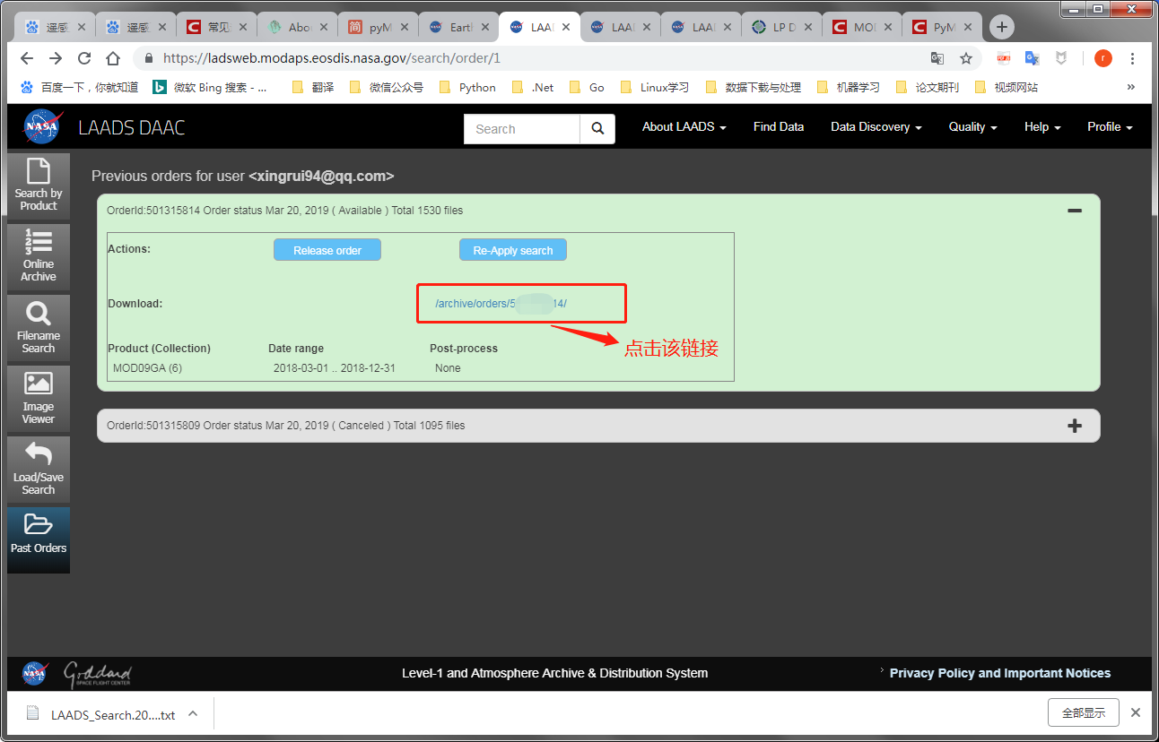 1. 使用Python批量下载MODIS数据_python下载modis数据-CSDN博客