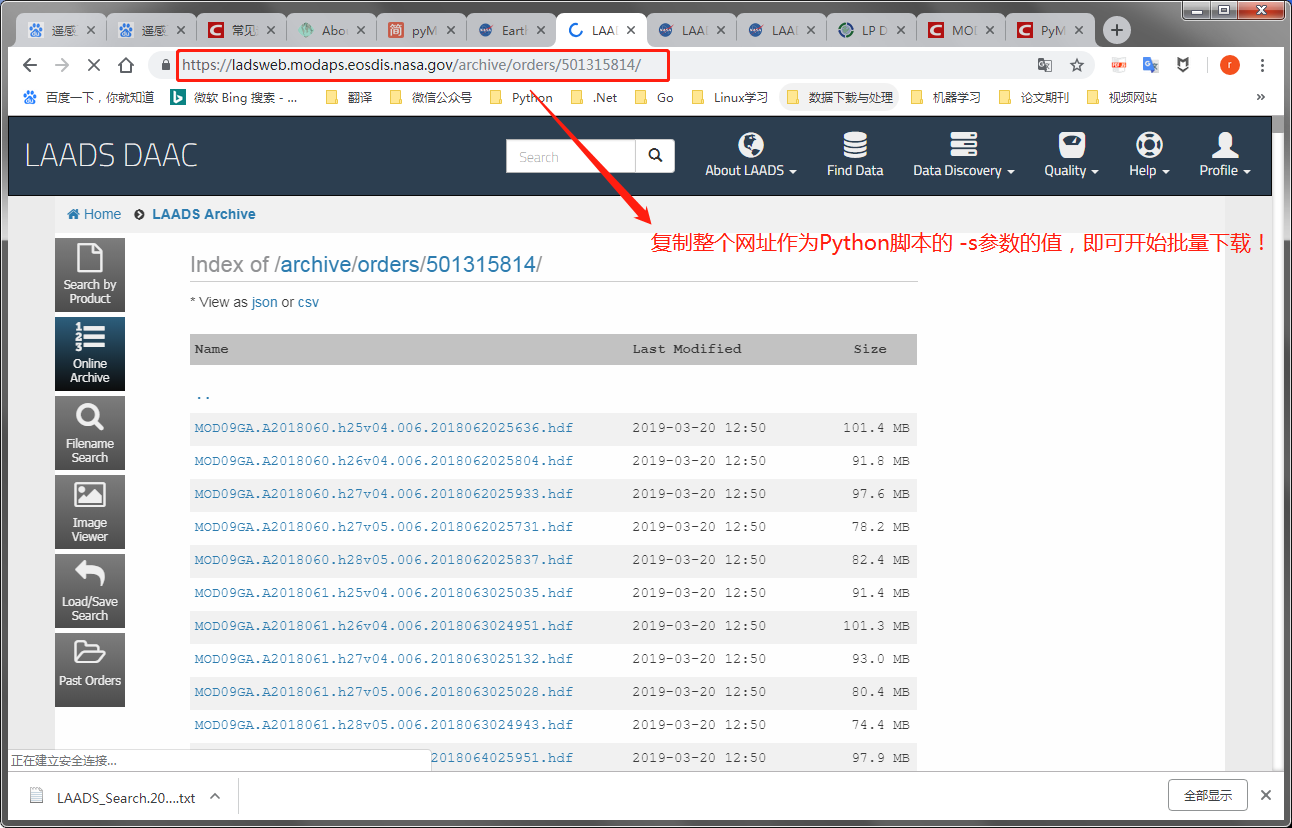 1. 使用Python批量下载MODIS数据_python下载modis数据-CSDN博客