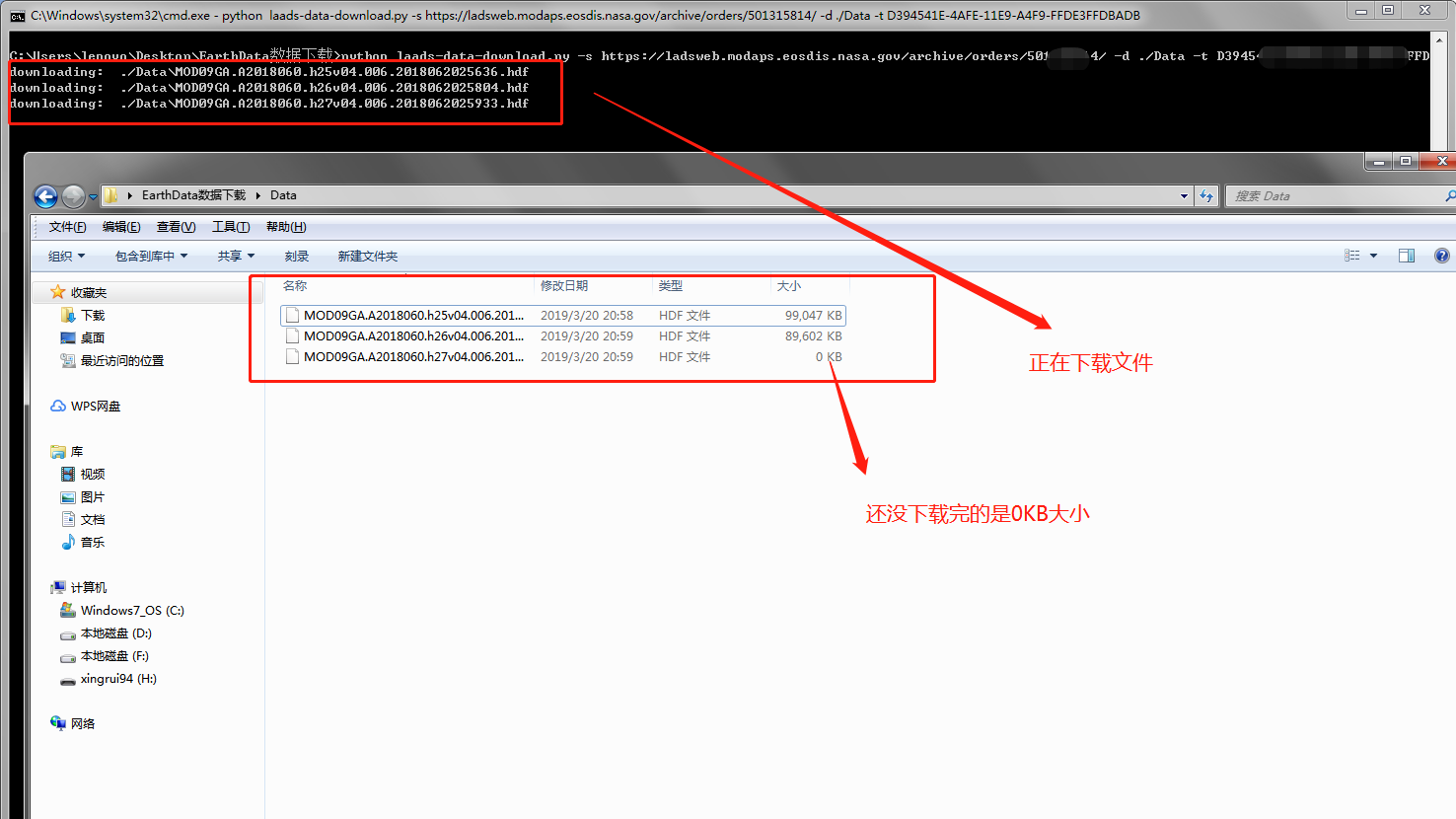 1. 使用Python批量下载MODIS数据_python下载modis数据-CSDN博客