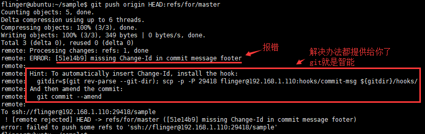 搭建自己的git gitweb gerrit服务器_gitweb和gotis-CSDN博客